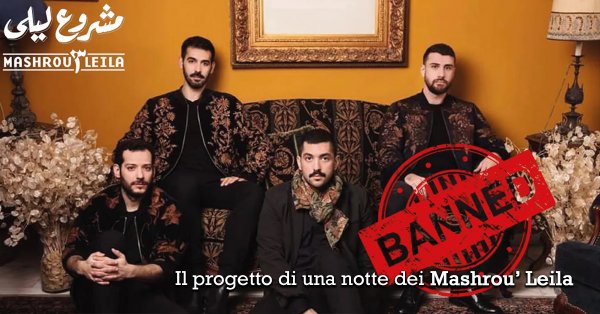 Mashrou’ Leila: il progetto di una notte - AgoraVox Italia